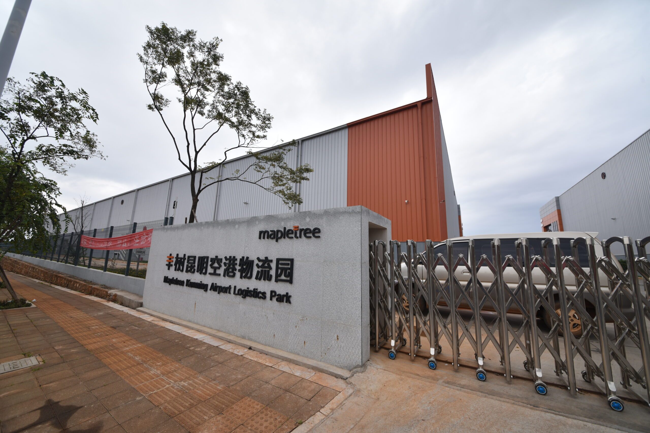 Mapletree Kunming Airport Logistics Park - Mapletree Logistics Trust